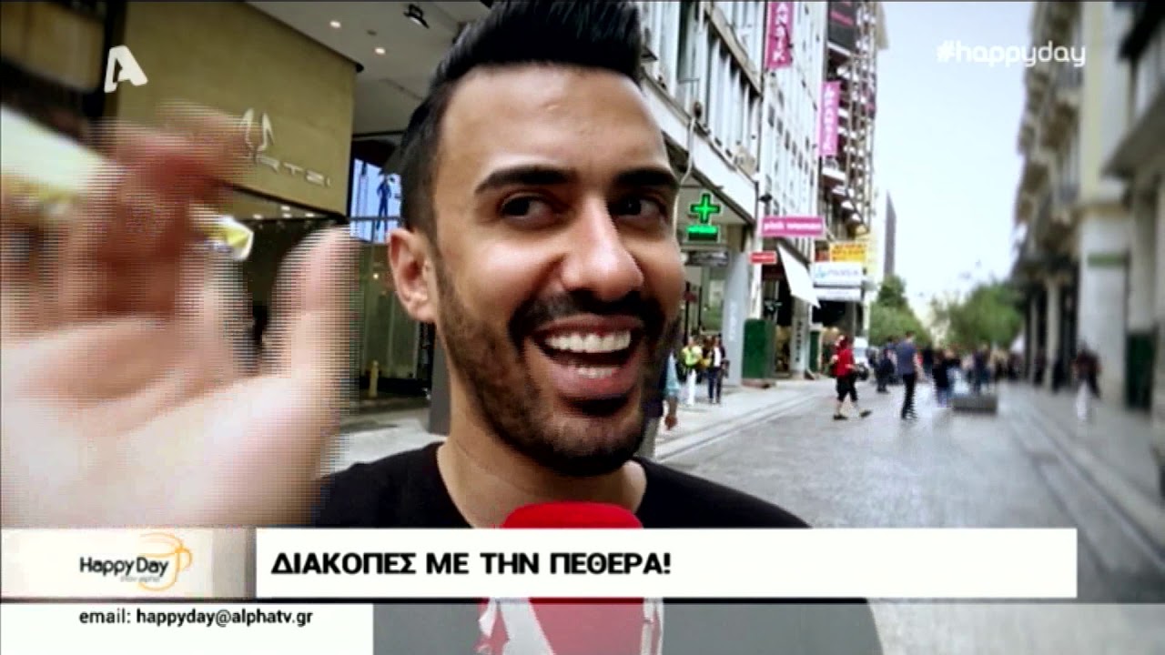 Διακοπες με την πεθερά...θα πάτε; - YouTube