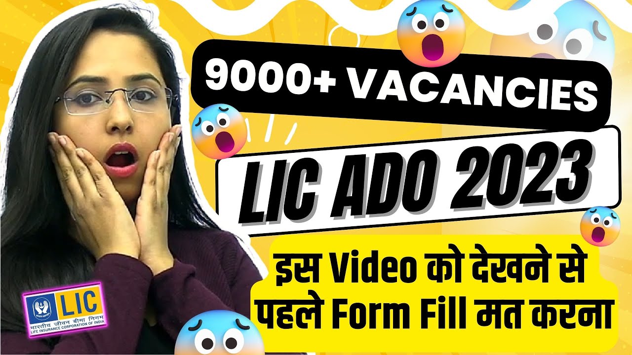 LIC ADO 2023 || Form Fill करें या ना करें ? || Job Profile, Bond ...