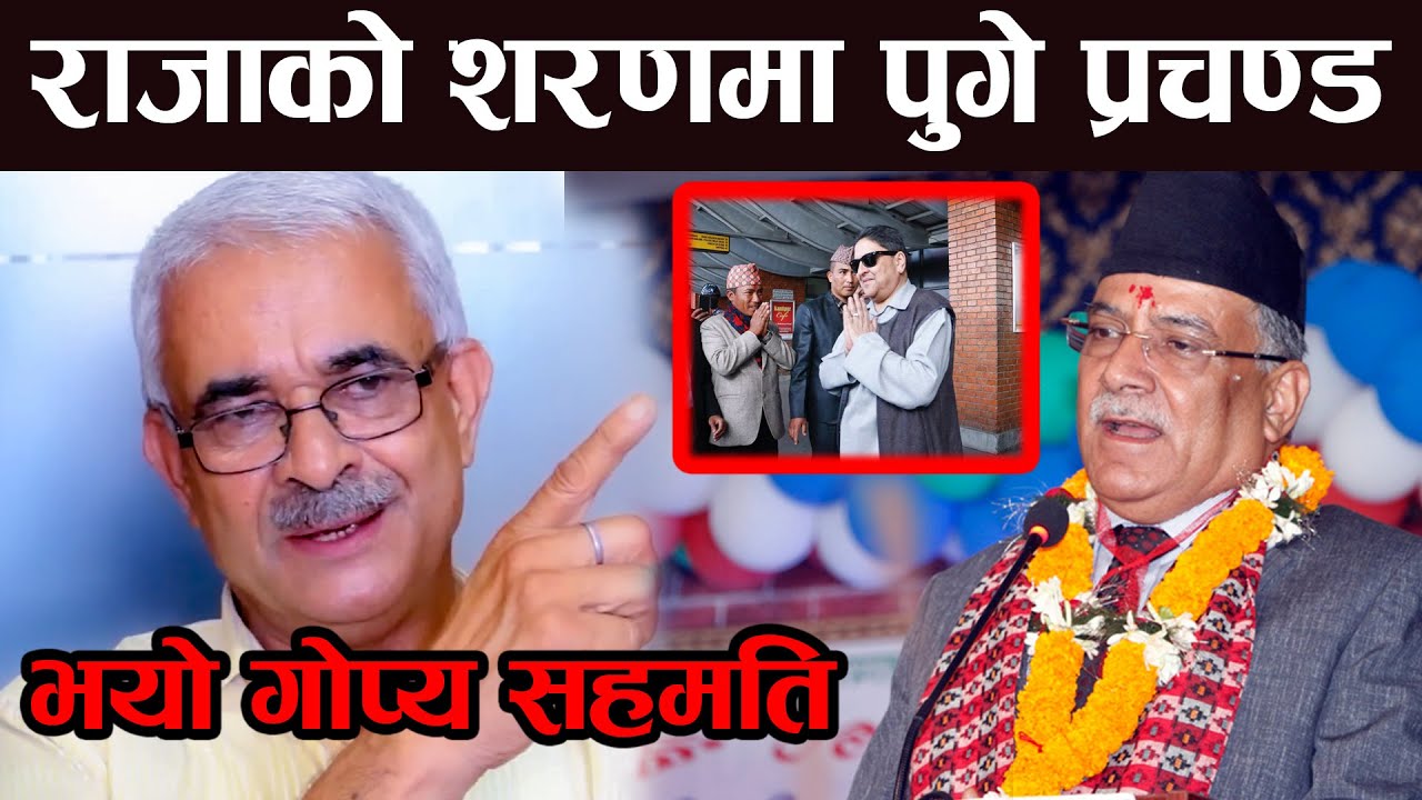 त्यो प्रश्न जसका कारण आक्रामकबने बरिस्ठ अधिवक्ता न्यौपाने | Balkrishna Neupane interview ...