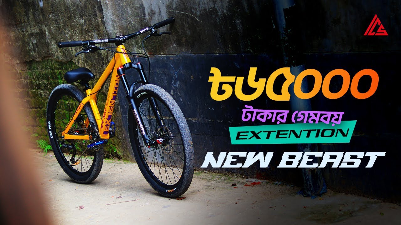 Extention Gameboy Custom Build Cycle | Custom Build Cycle | IMAM CYCLE ...