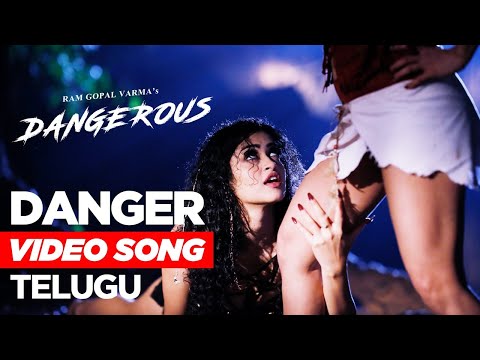 DANGER TELUGU SONG TEASER | RGV's DANGEROUS LESBIAN MOVIE | APSARA RANI | NAINA GANGULY