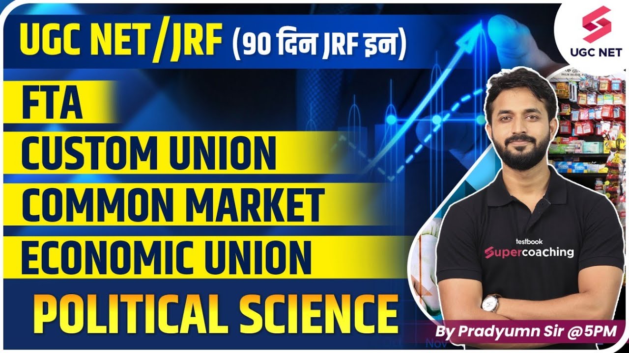 UGC NET 2023 | Political Science | Comparison: FTA vs Custom Union vs ...