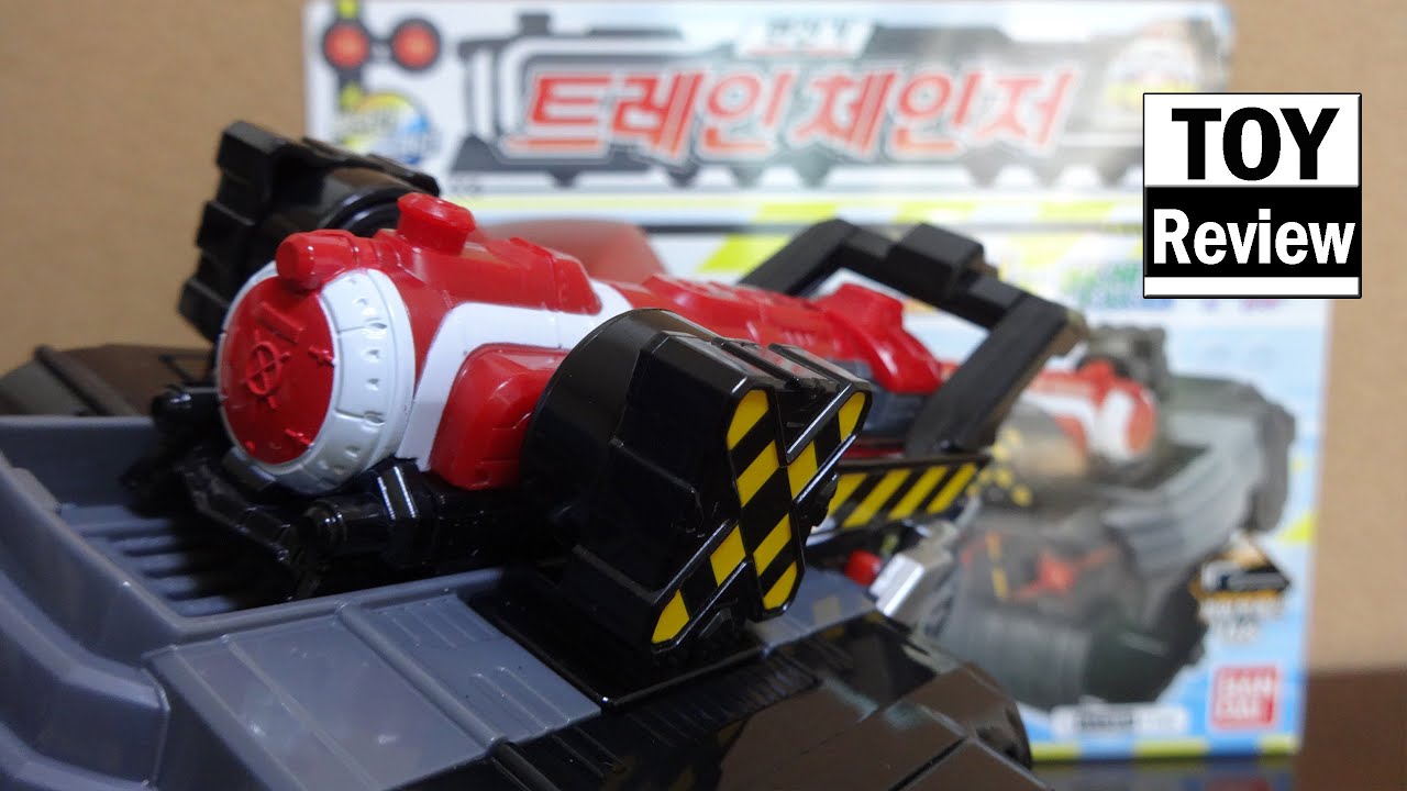 파워레인저 트레인포스 트레인체인저 박스 개봉기 변신기 장난감 Power Rangers Train toy by 키즈와이 kids ...
