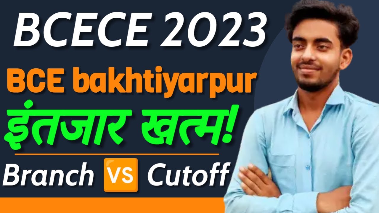 BCECE COUNSELLING 2023 ।BCE bakhtiyarpur।। यह गलती choice filling Time ...