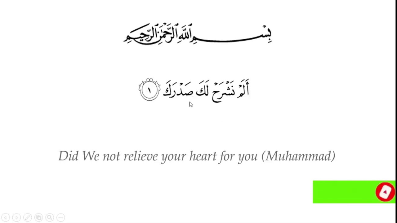 Surah As Sharh With translation and tafseer - YouTube