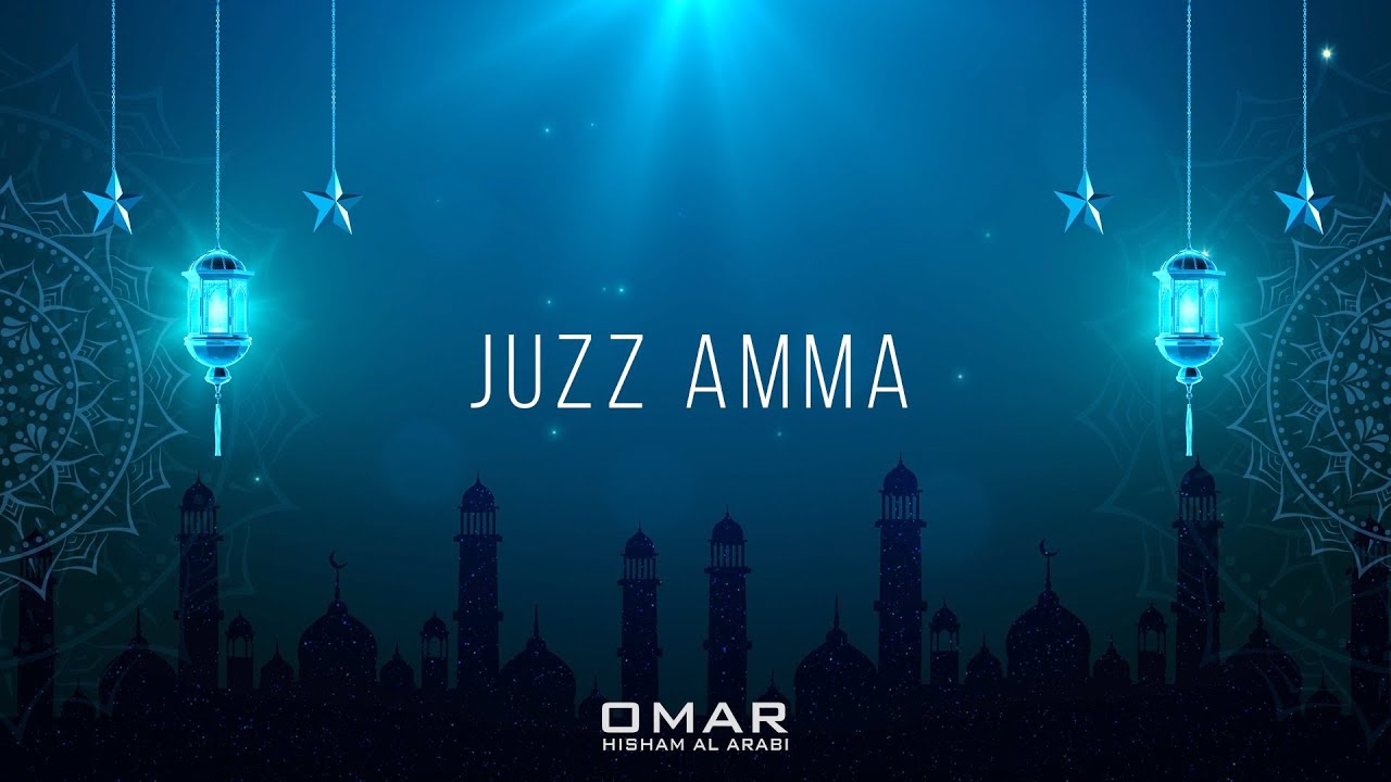 Juzz Amma Be Heaven Surah At Takwir al Infitar al Mutaffifin al