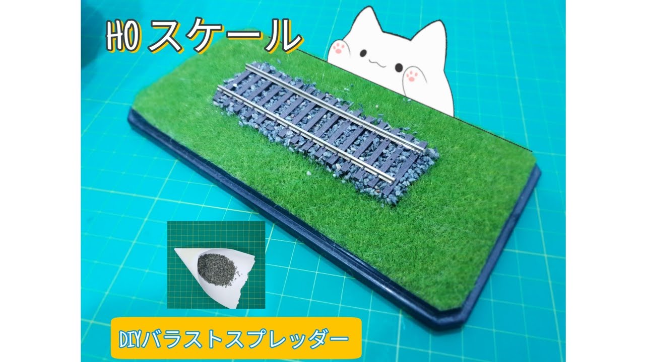 HO Scale DIY Ballast spreader - YouTube