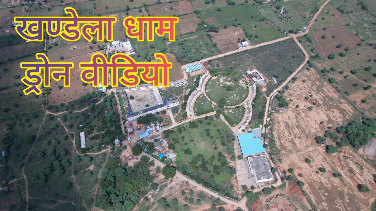 Khandela Dham II खंडेला धाम II Drone shoot full video #letest #crazy # ...