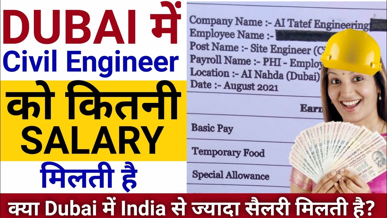 Dubai Civil Engineer Salary Civil Engineer dubai-civil-engineer-salary-civil-engineer