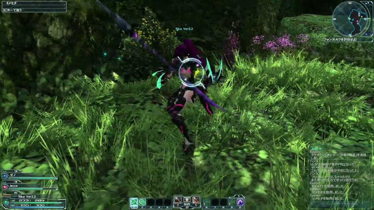 PSO2 Gaelborg / Nacht Partisan (Special Item Code) Phantasy Star Online ...