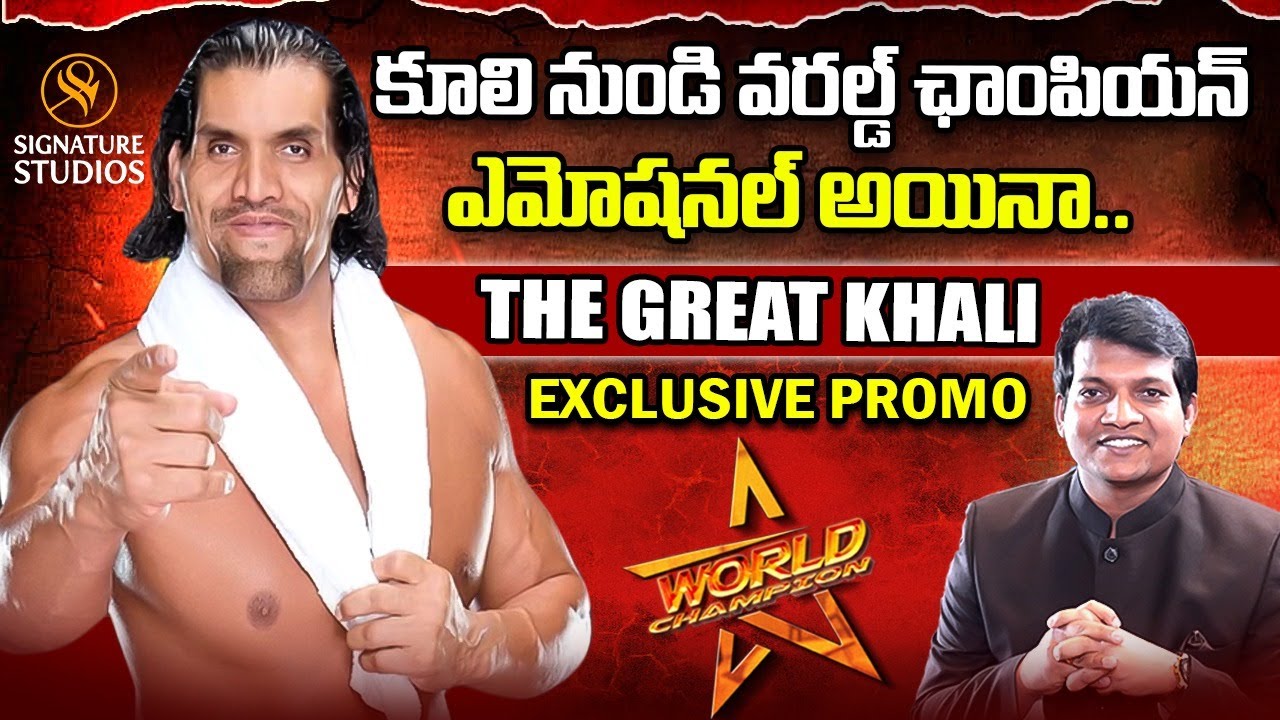 WWE Star The Great Khali Face To Face On WWE Super Spectacle In ...