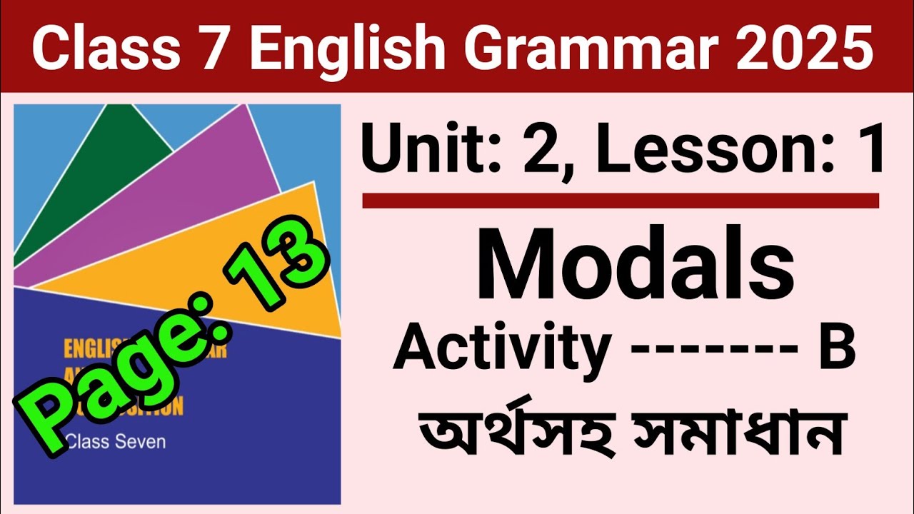class 7 english grammar | page 13 | unit 2 lesson 1 | modal verbs ...