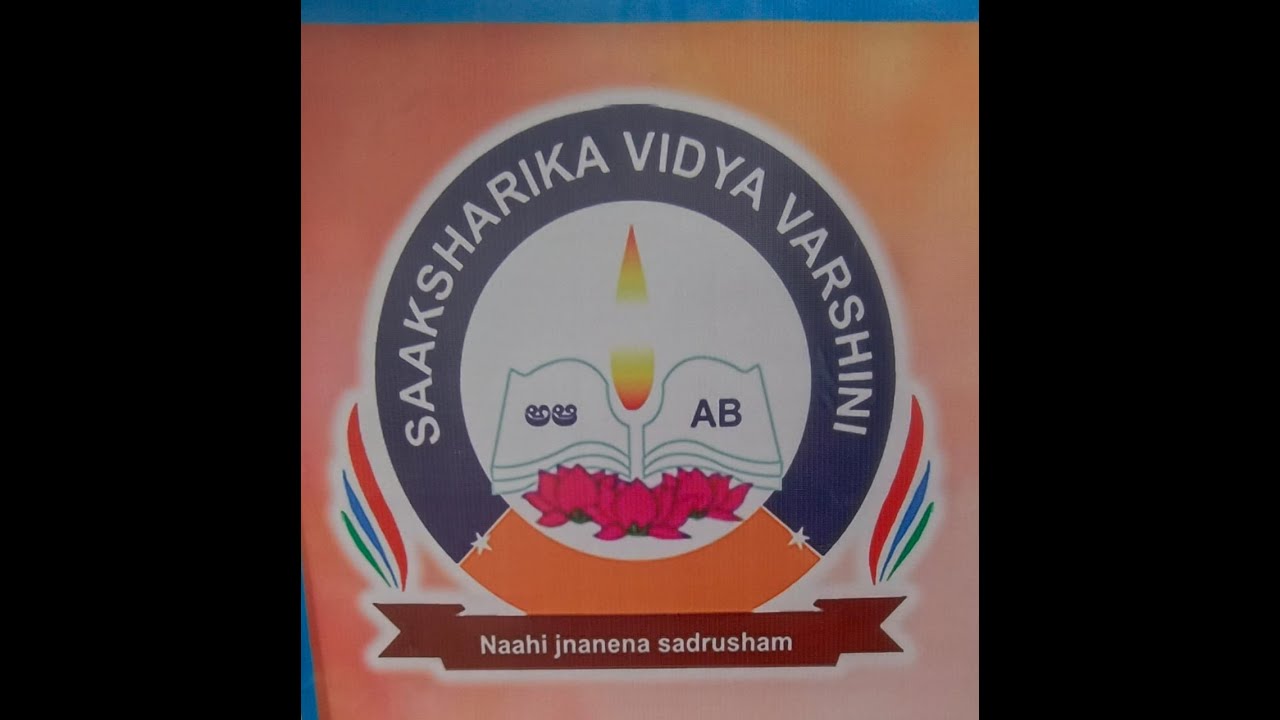 SAAKSHARIKA VIDYA VARSHINI SCHOOL - YouTube