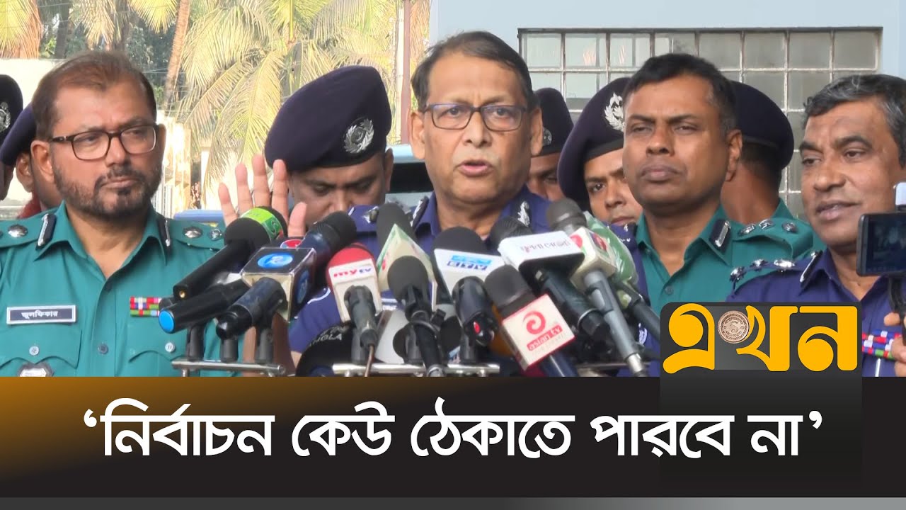 ‘ক্র-সফায়ার দিয়ে আইনশৃঙ্খলা পরিস্থিতি নিয়ন্ত্রণে আনতে চায় না পুলিশ ...