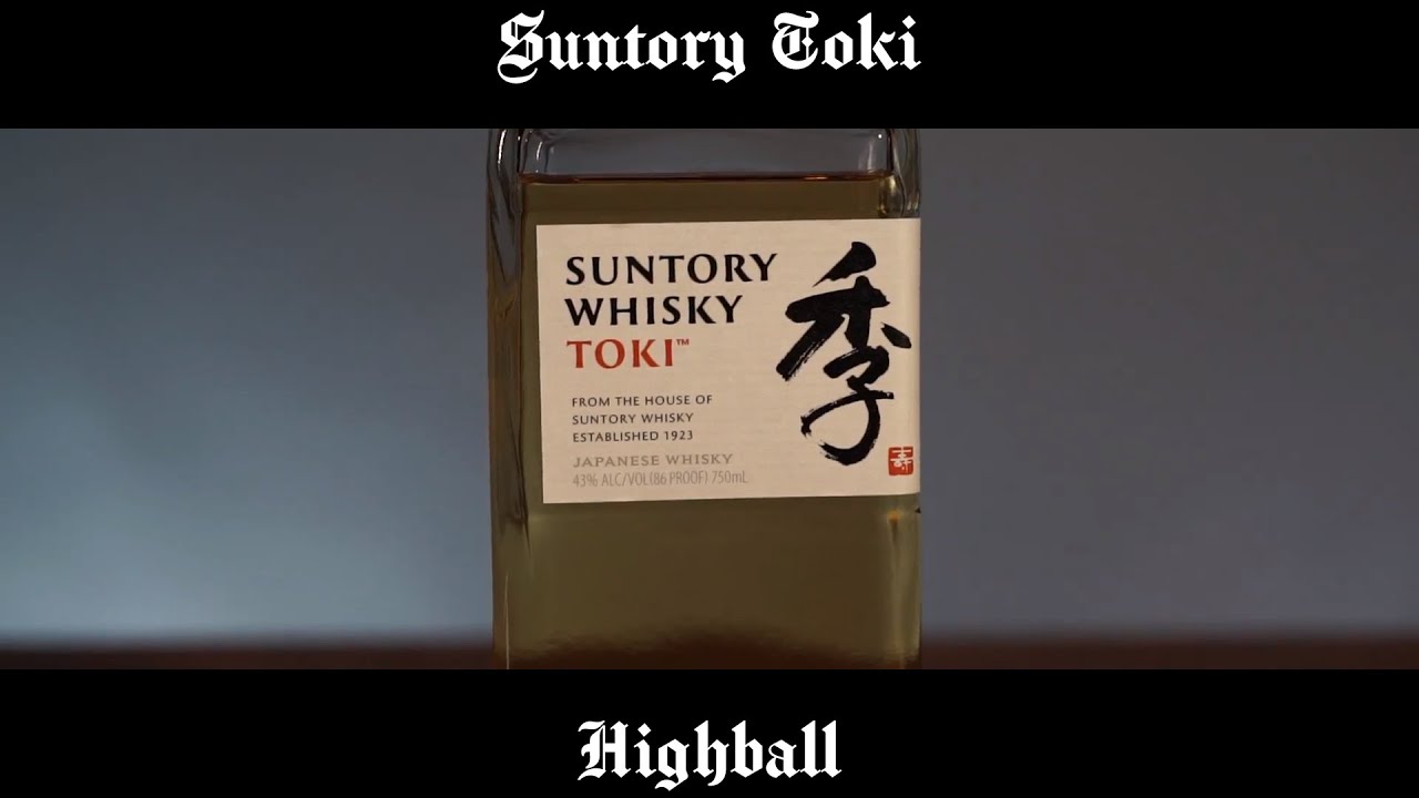 Suntory Toki Highball - 30 Days of Cocktails - YouTube