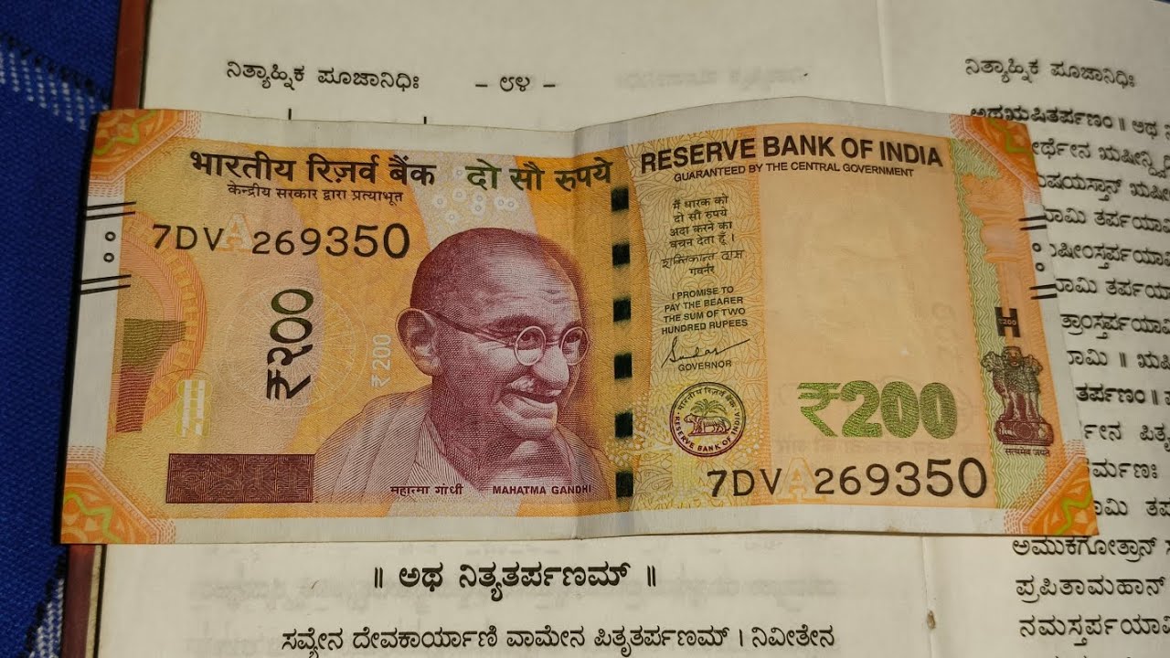 200Rs Note Vs Mantra - YouTube