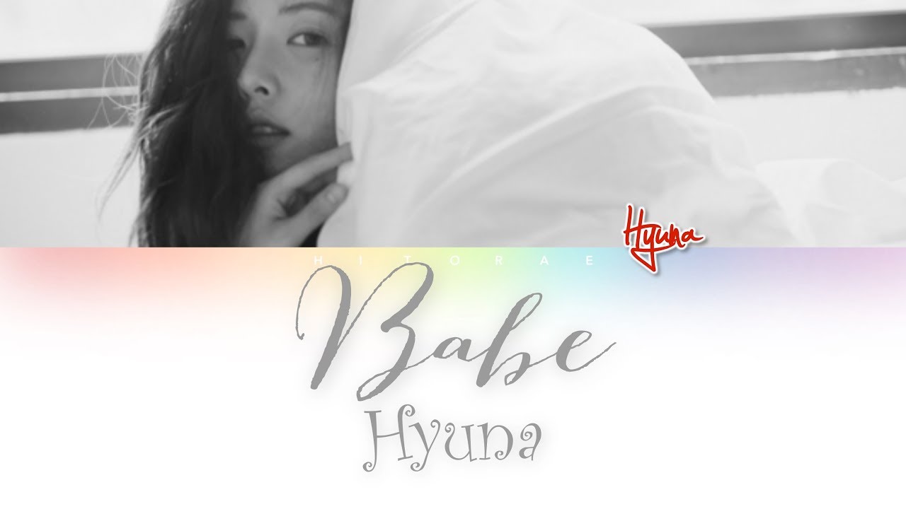 Hyuna (현아) – Babe (베베) Color Coded Lyrics HAN/ROM/ENG - YouTube