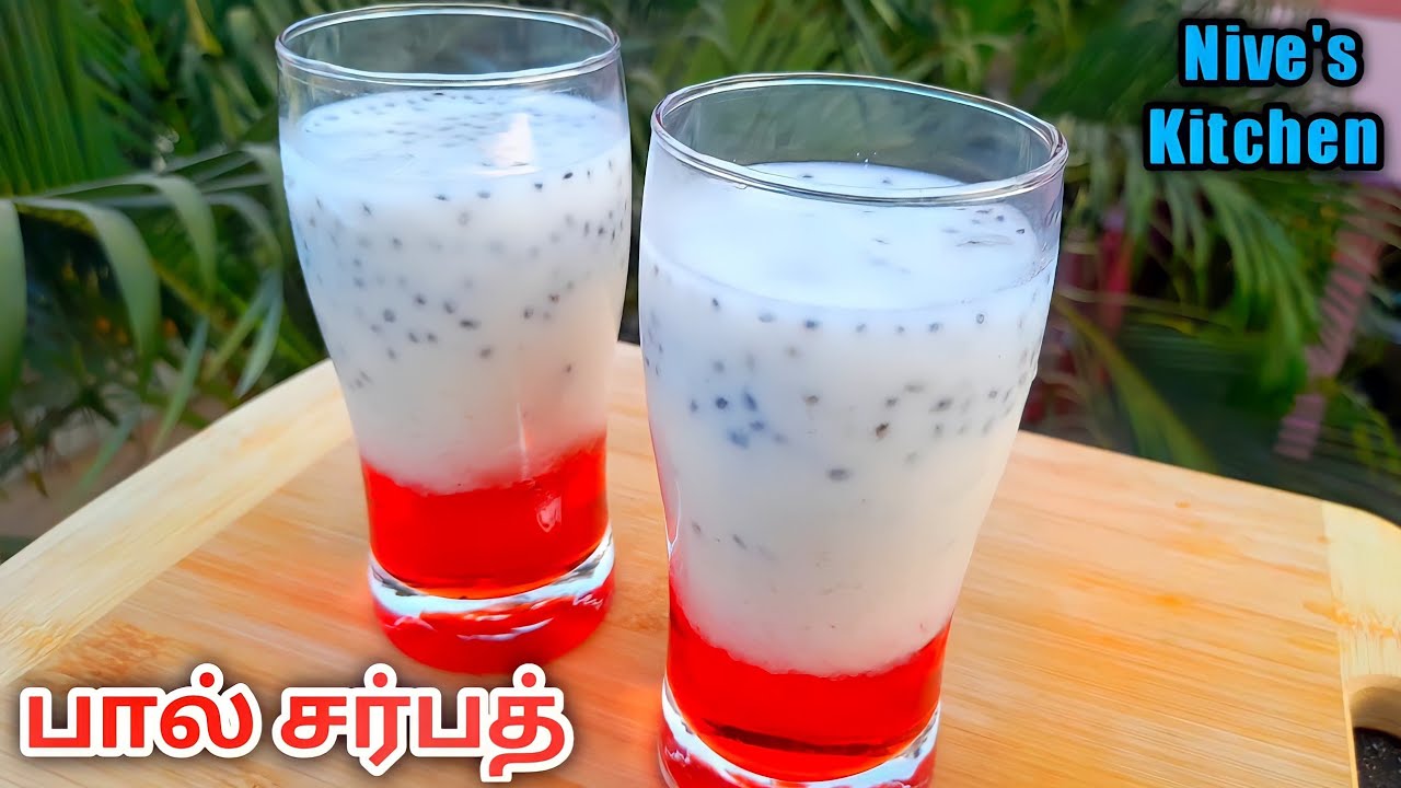 Paal Sarbath recipe in tamil | பால் சர்பத் | Nanari paal sarbath ...