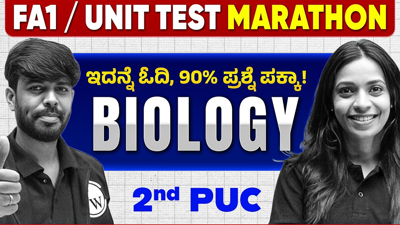 FA 1 / UNIT Test Marathon | Biology | PUC 2 | Most Important Questions ...