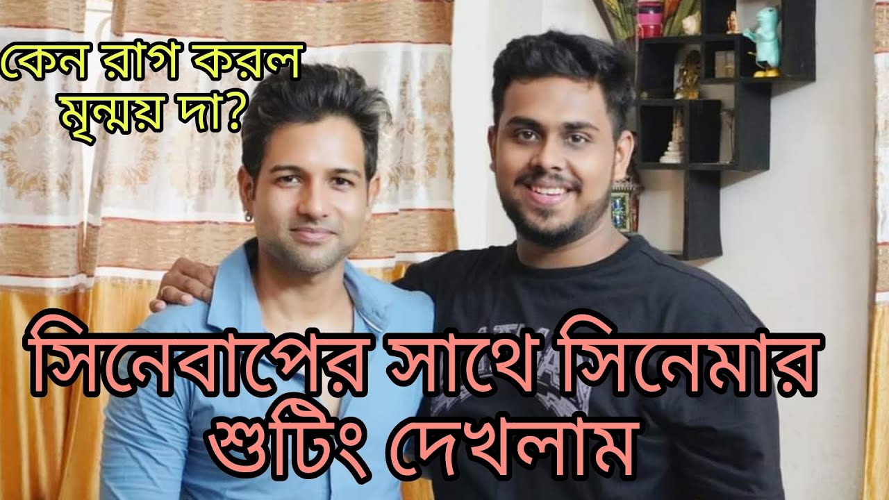 Collab with @Cinebap , New vlog - YouTube