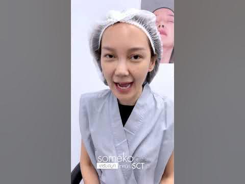 #เสริมจมูก #somekoclinic #หมอมิวsomeko - YouTube