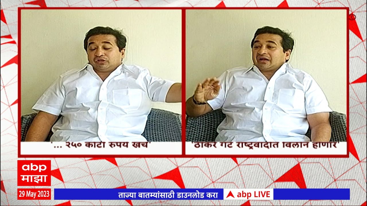 Nitesh Rane on Matoshree - 2 : मातोश्री - 2 मध्ये 250 कोटींचा खर्च ...