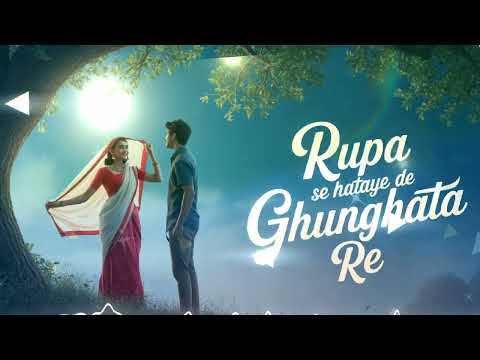 Rupa Se Hataye De Ghunghata Re | Napguri Cover Song | Superhit Nagpuri Song | Nagpuri World