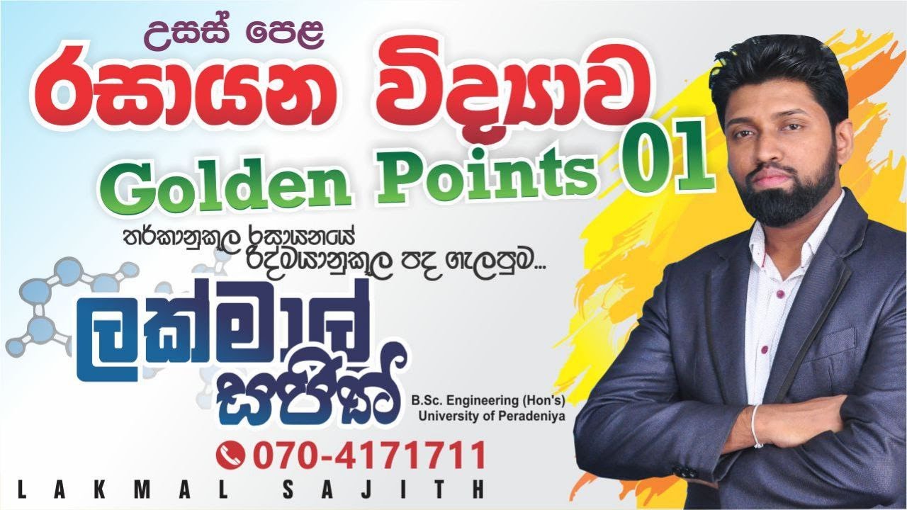 #Golden_Points ORGANIC GOLDEN POINTS 01 - 10 - YouTube