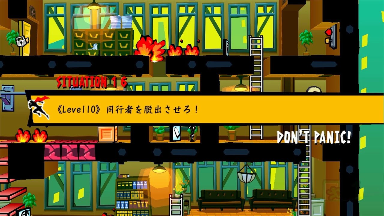 EXIT 16-10 Score100 XBOX360 - YouTube