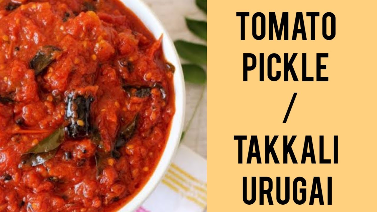 Tomato pickle /Thakkali Uruguay - YouTube
