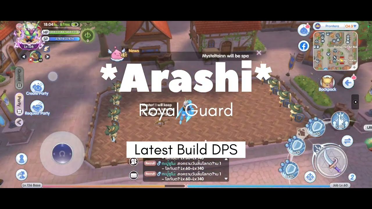 Rox || My Royal Guard Latest Build & DPS - YouTube