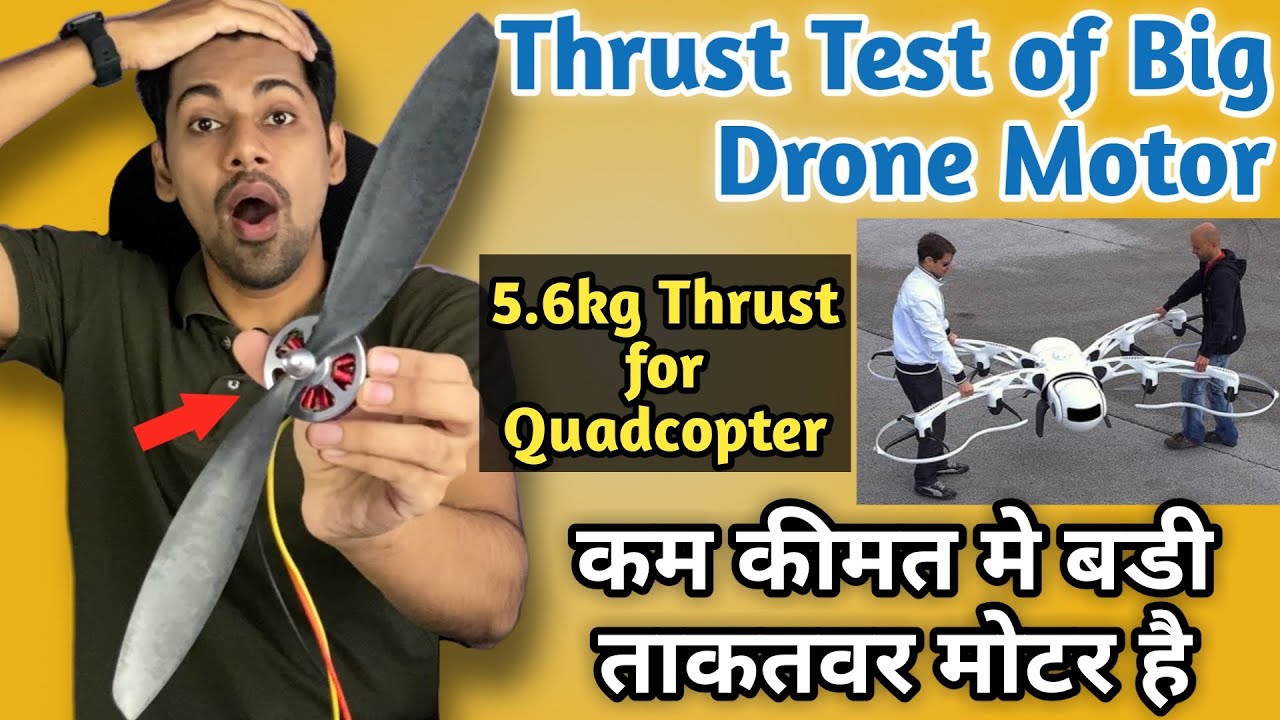 Agriculture Drone Motor 5010 750kv Thrust Test | Brushless Drone Motor ...