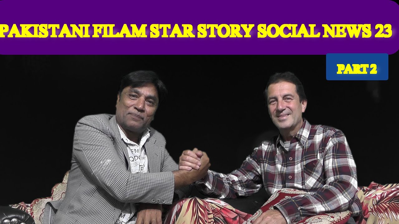 Pakistani famous film star Babar part 2 with Saeed Abbas social news 23 ...