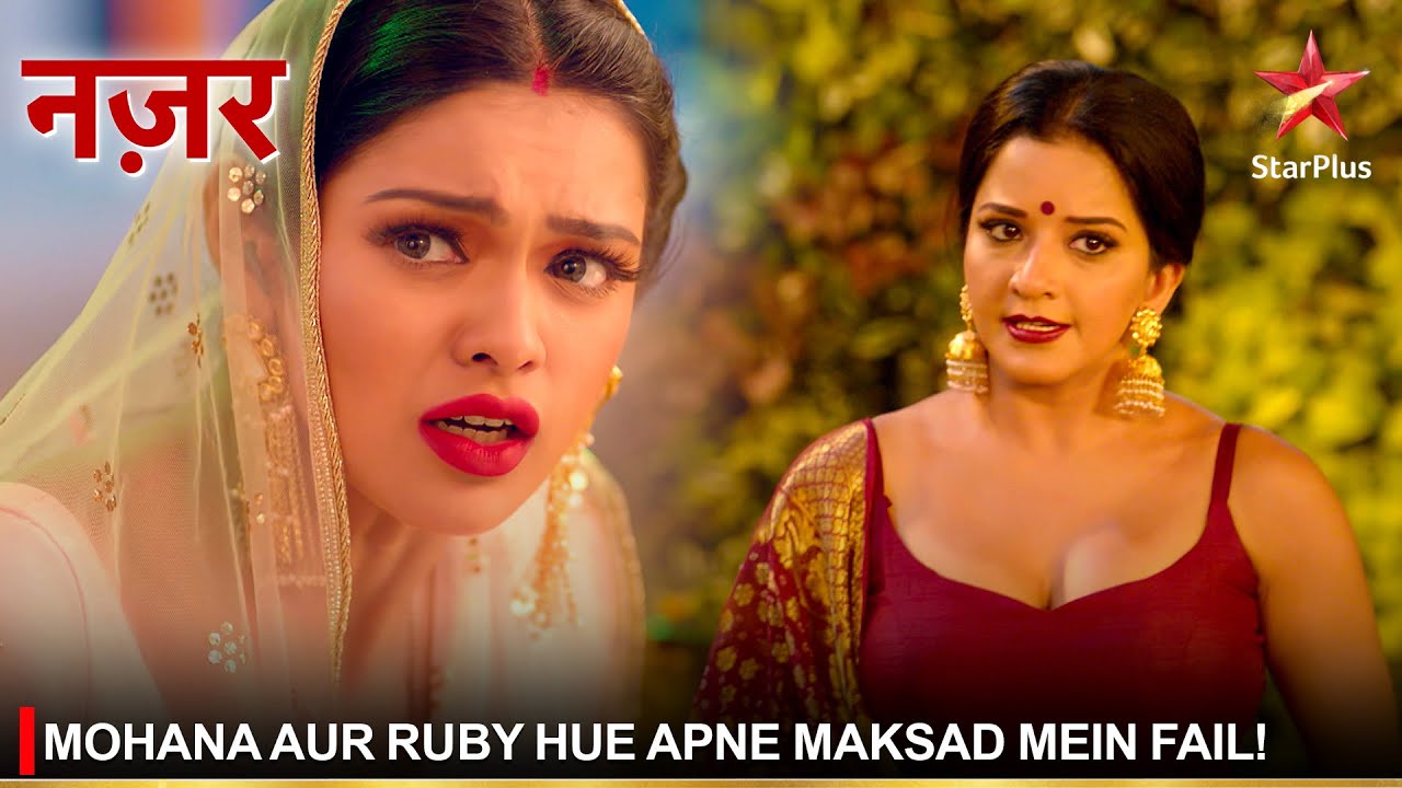 Nazar | नज़र | Mohana aur Ruby hue apne maksad mein fail! - YouTube