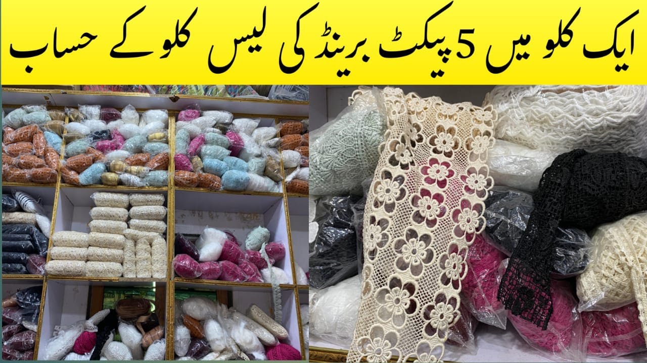 Khaadi lace collection || Black lace top ||Dupatta lace design - YouTube