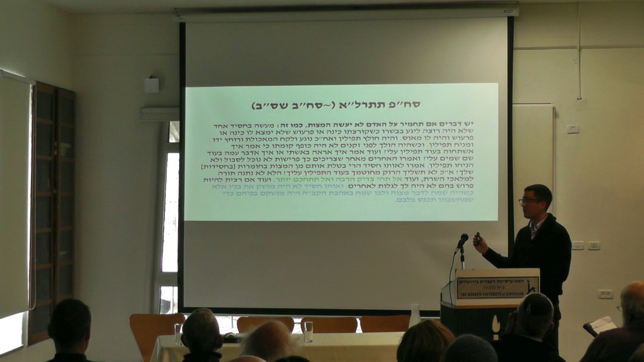 Prof. David Shyovitz - Sefer Hasidim as a Compiled Text: response - YouTube