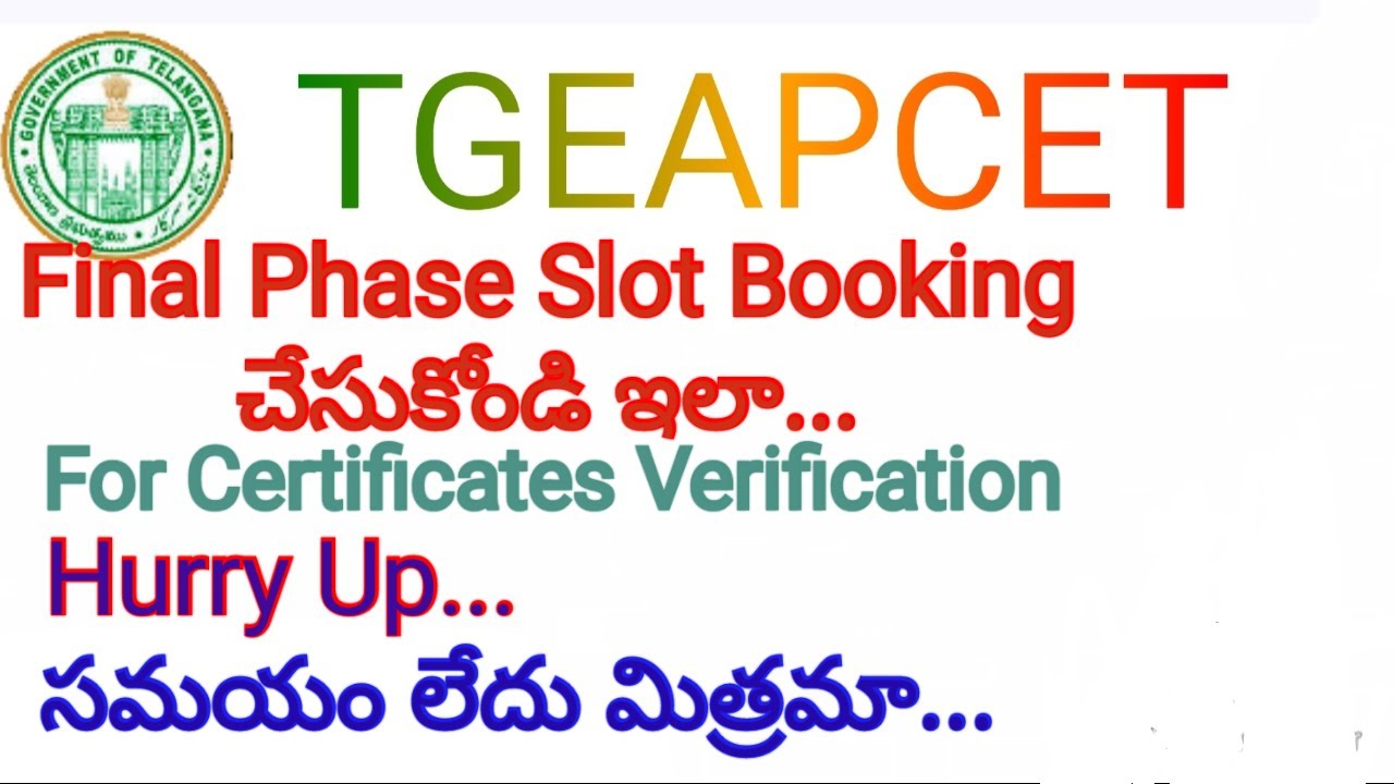 TG EAPCET #Final Phase Slot Booking # Certificates Verification - YouTube