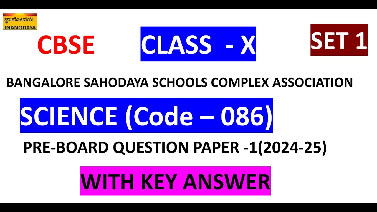 CBSE#SAHODAYA #SCIENCE (086)#SET-1#PRE-BOARD QUESTION PAPER -1#2024-25 ...