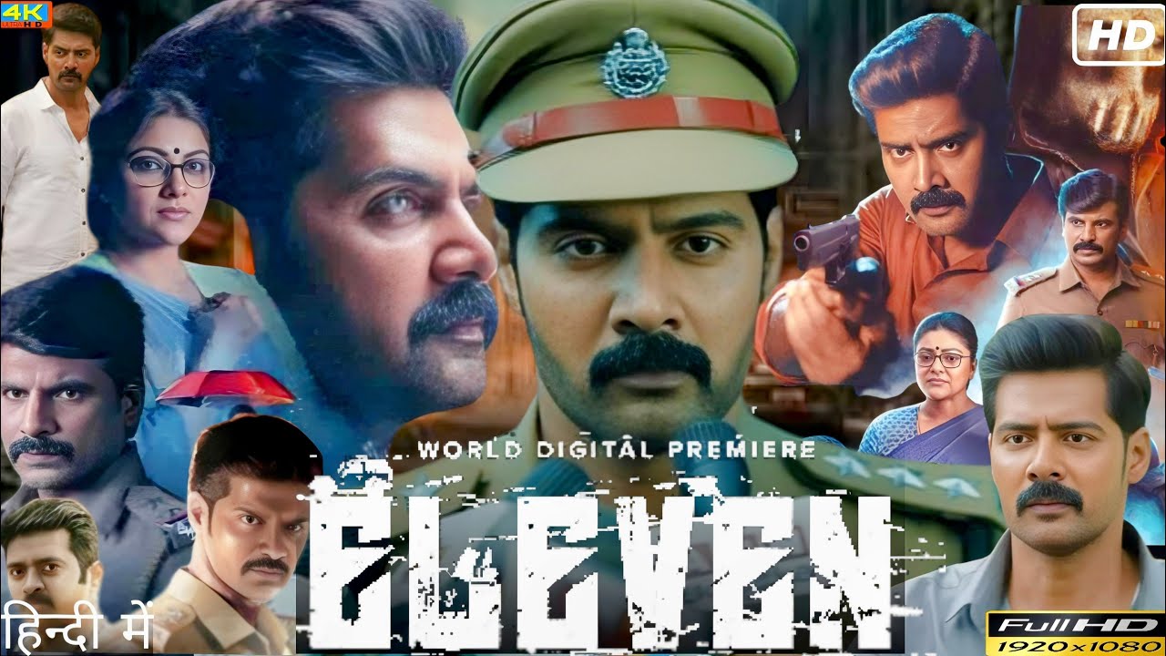 Eleven Full Movie in Hindi Dubbed Chandra | Reyaa | Abhirami Review ...