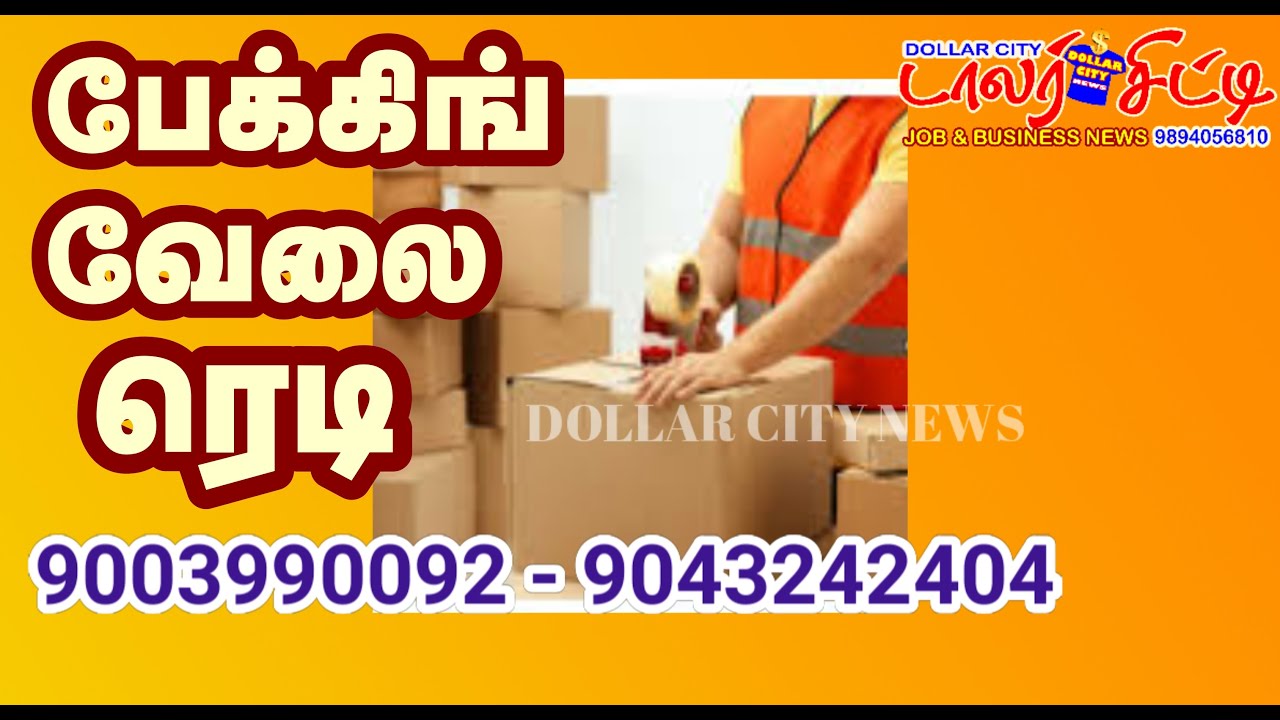 16000 JOBS VACANCY TEXTILES GARMENTS 16000-jobs-vacancy-textiles-garments