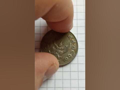Монета Тайланд 1 Бат 1974 год #coin #coins #collection #top10 #деньги # ...