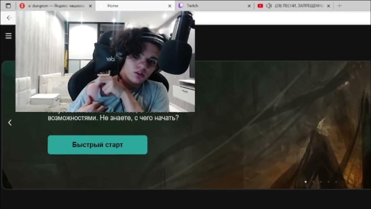Стримерша на твиче - YouTube