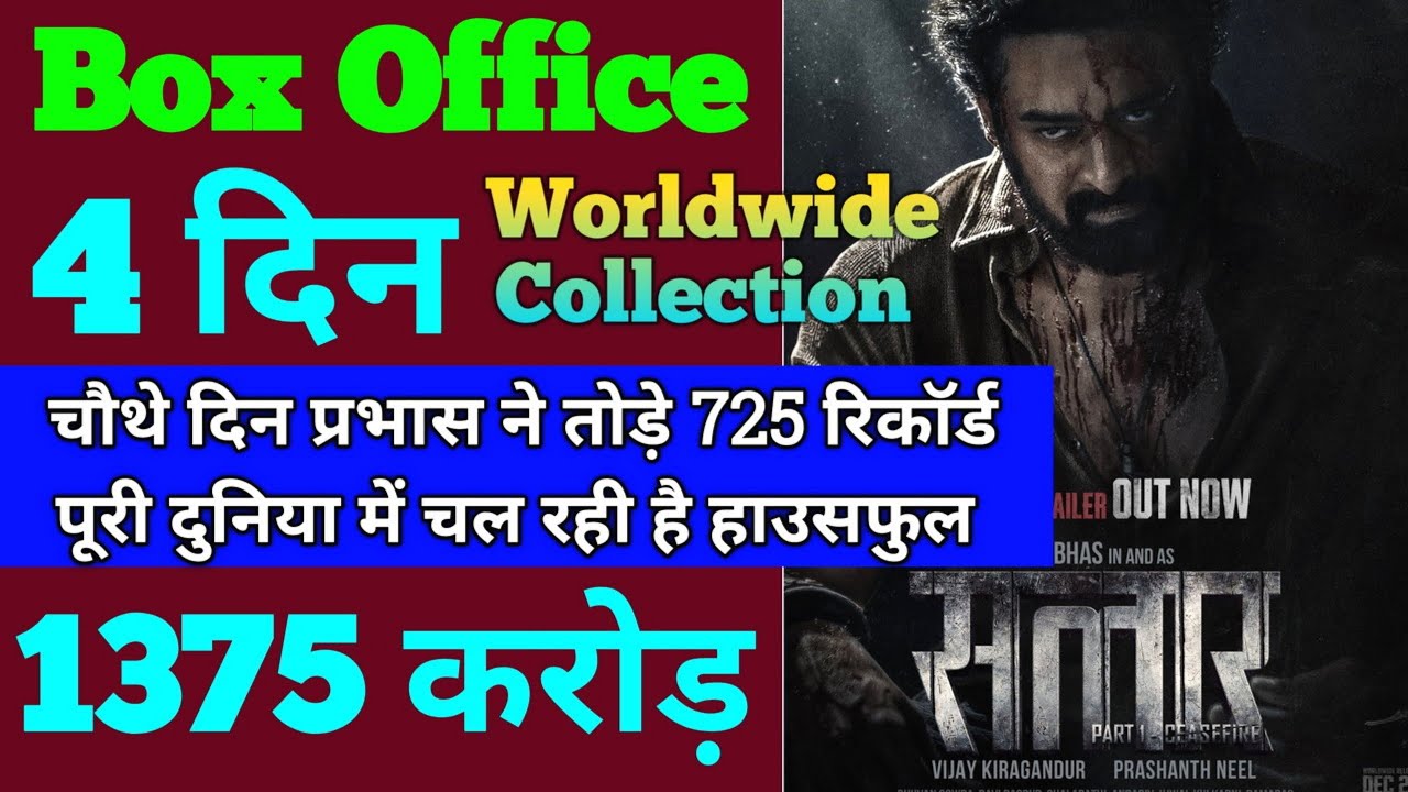 Salaar Box Office Collection | Salaar 3rd Day Collection, Salaar 4th ...