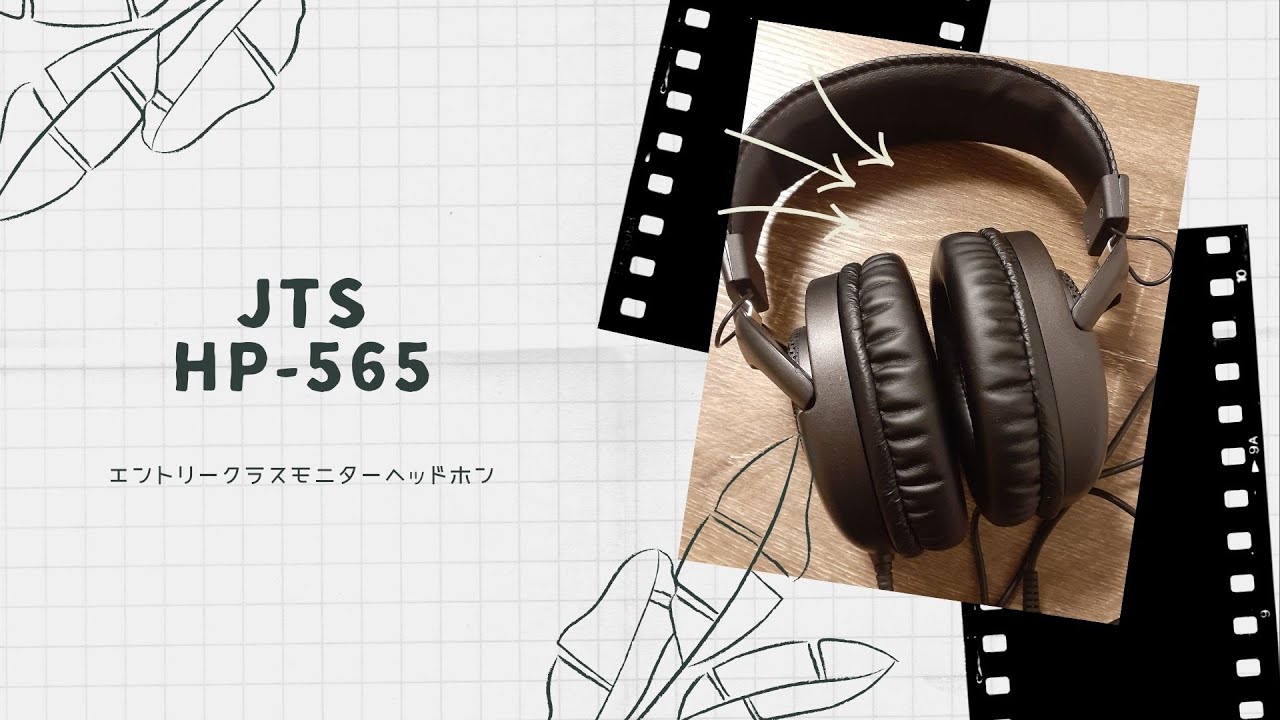 【開封動画】JTS HP 565 - YouTube