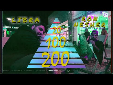 ליברה x רון נשר- 20 100 200 || Libra x Ron Nesher- 20 100 200