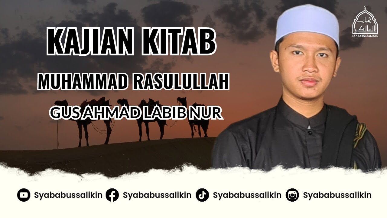 Kajian kitab Muhammad Rasulullah || Gus Ahmad Labib Nur - YouTube