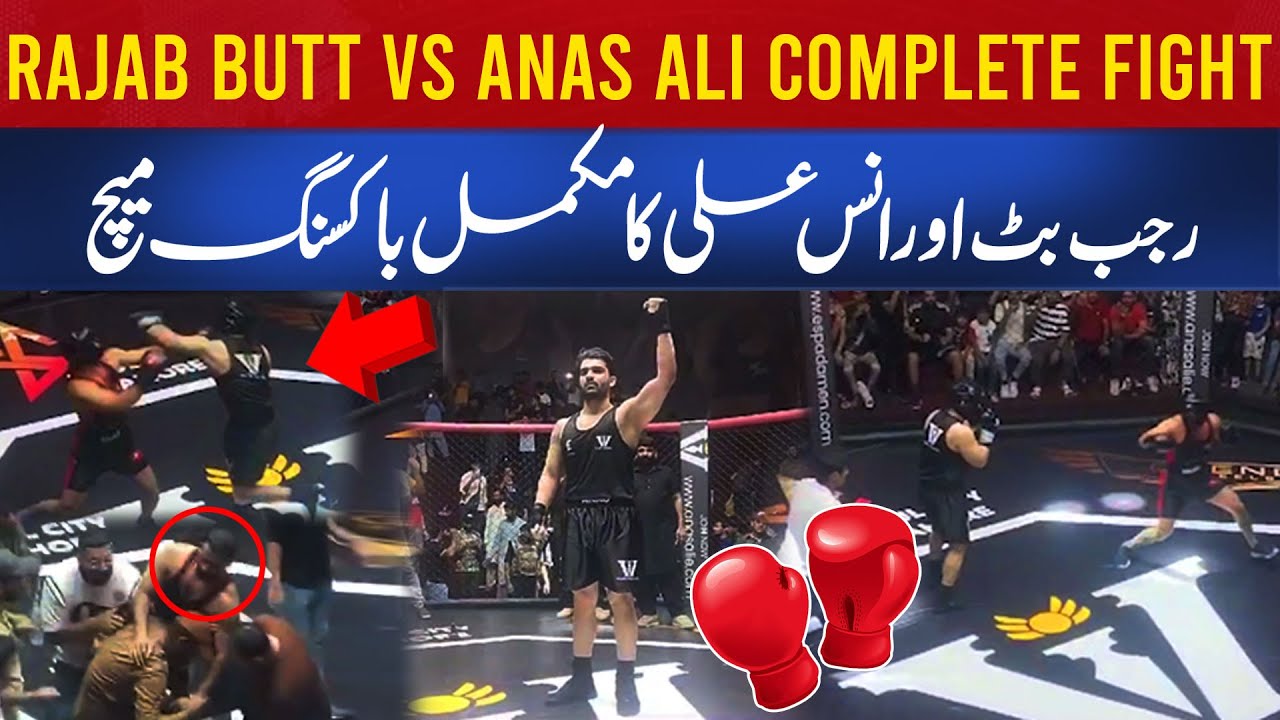 Complete Boxing Fight of Anas Ali vs Rajab Butt | Rajab Butt vs Anas Ali | Aik News - YouTube