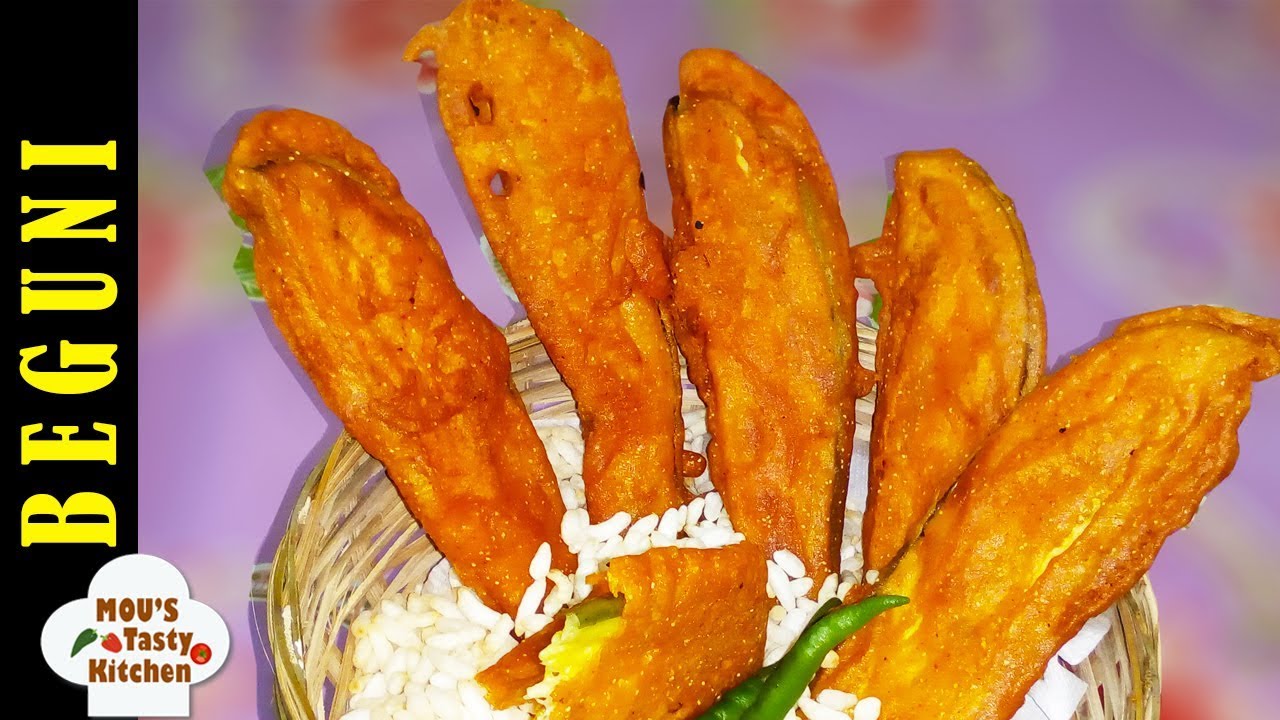 মুচমুচে বেগুনির সবচেয়ে সহজ রেসিপি - Crispy Beguni Recipe - Beguni ...