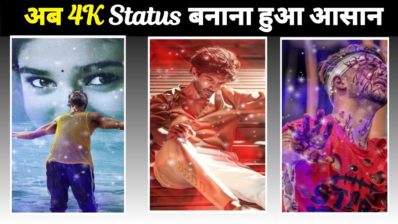 How To Make 4K Status Editing | 4K Status Kaise Banaye | 4k Whatsapp ...