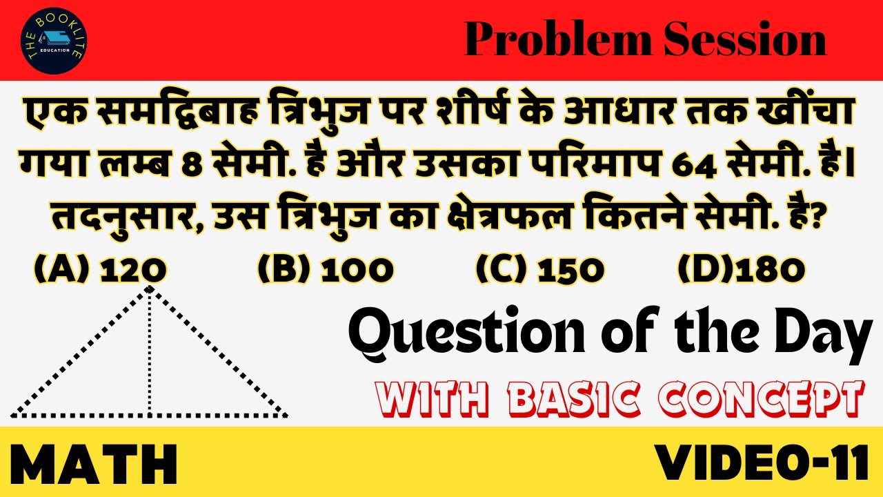 Math, question of the day With solution | math problem question series ...